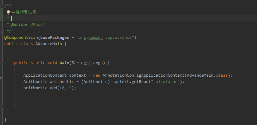 spring AOP 切面编程（概念+原理+实现方式）_point.proceed()-CSDN博客