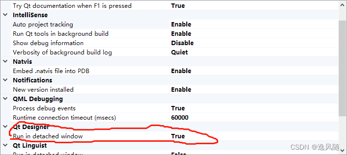 vs2017+Qt 5.12-vs打开qt项目报错-vs无法打开qt的.ui文件，但.h和.cpp能打开_vs 打开qt项目-CSDN博客