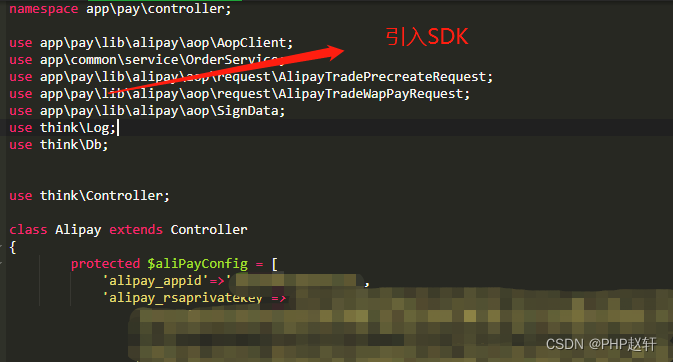 Thinkphp5接入支付宝_tp5 接入支付宝-CSDN博客