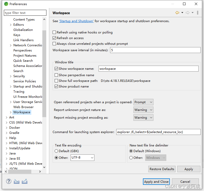 结合NBCIO-BOOT项目最新SpringToolSuite4安装配置_sts4安装和配置-CSDN博客