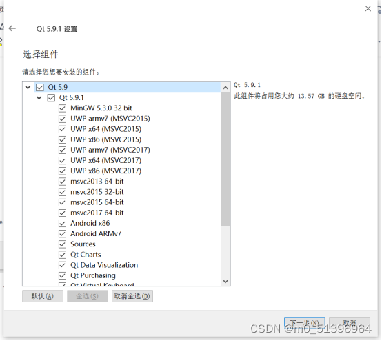 QT安装教程-CSDN博客