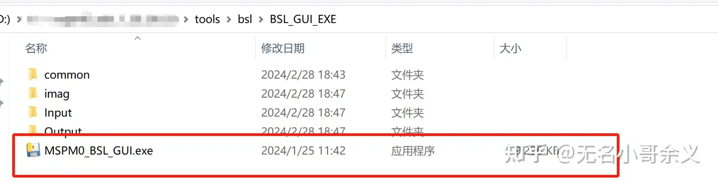 如何在新版本MSPM0 SDK软件包中使用BSL烧录方式_uniflash mspm0l1306-CSDN博客
