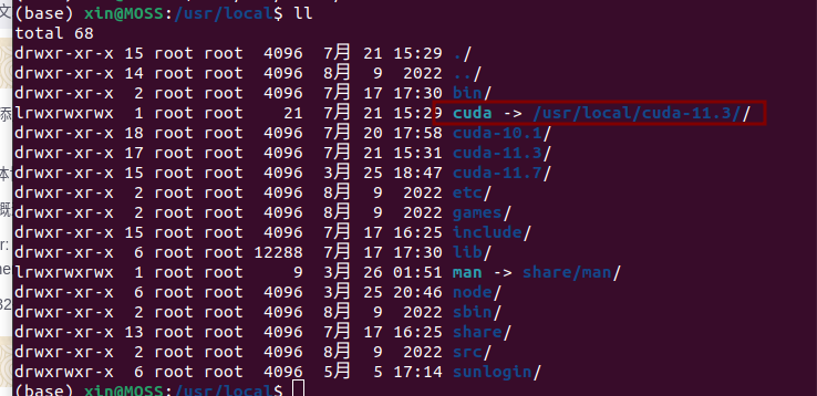 Ubuntu更换cuda版本，gcc,g++版本-CSDN博客