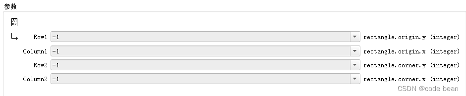 【halcon】dev_set_part / set_part_halcon setpart-CSDN博客
