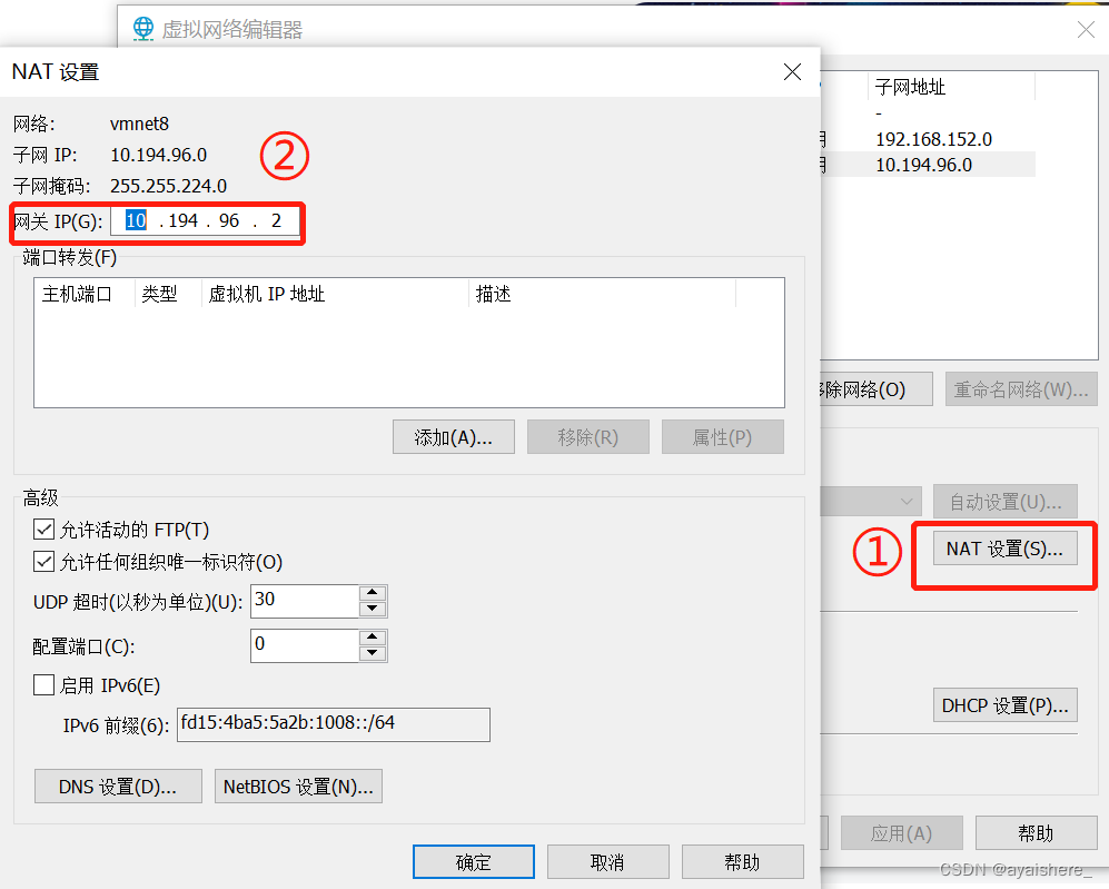 VMware + CentOS下ping不通外网修改教程（包含踩坑经验）_vmware centos 网络不通-CSDN博客
