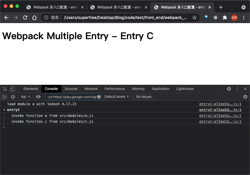 Webpack 实战: 多入口项目打包 & 代码拆分实战分享_多入口打包拆分-CSDN博客