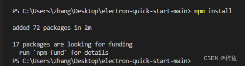 vue-admin-element+Electron打包exe可执行文件(输出为dist文件夹即可)_electron vue admin-CSDN博客
