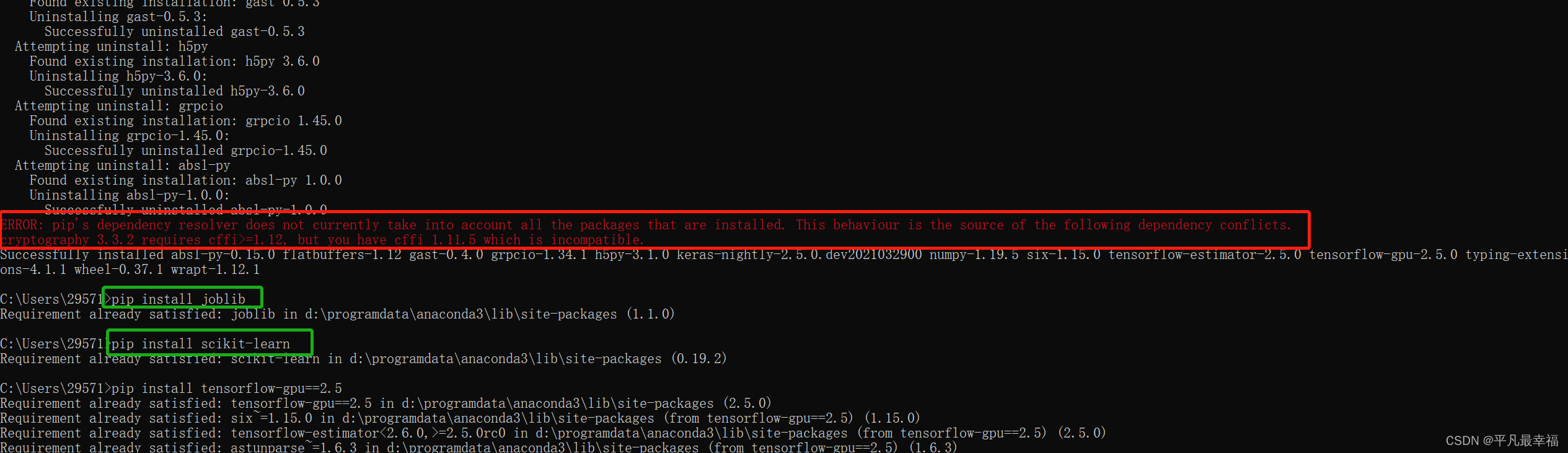 安装tensorflow过程中的报错_安装tensorflow报错-CSDN博客