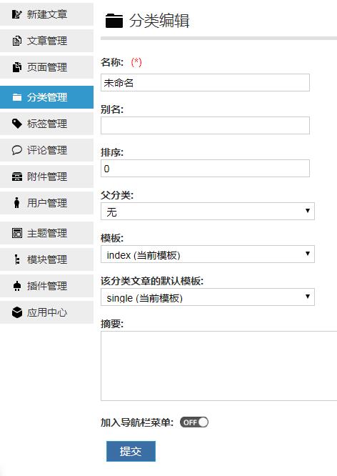zblog login.php,ZBlog使用教程：ZBlogPHP基本设置和后台管理-CSDN博客