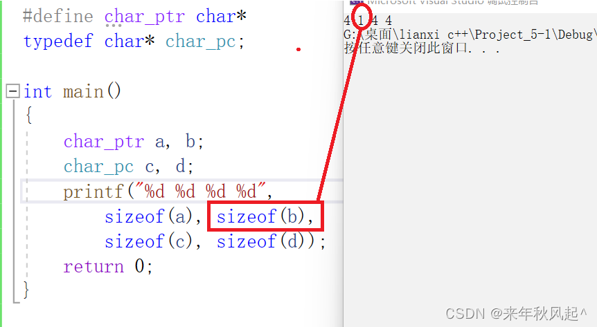 空指针与空类型指针，#define 与typedef，#include＜stdio.h＞和#include“stdio.h“_空指针是不能解引用的吧-CSDN博客