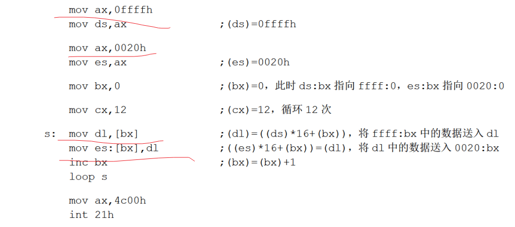 汇编语言第四版-第5章 [bx]和loop指令-CSDN博客