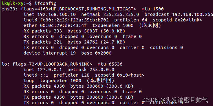 xshell无法连接linux，查询本机ip时出现＜NO-CARRIER,BROADCAST,MULTICAST,UP＞-CSDN博客