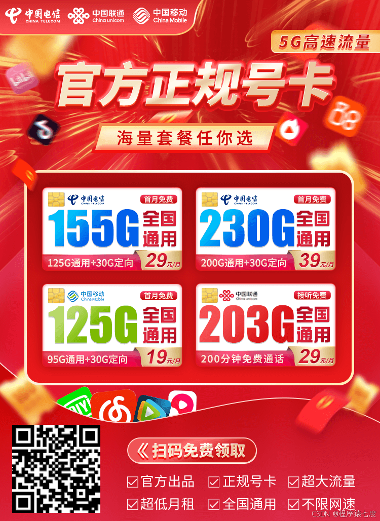 已解决集成feign报错：No Feign Client for loadBalancing defined. Did you forget ...