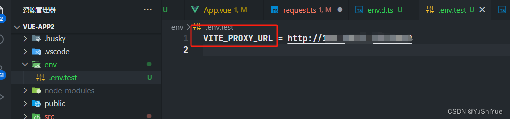 vite配置之获取.env.[mode]下的数据_vite 获取mode-CSDN博客
