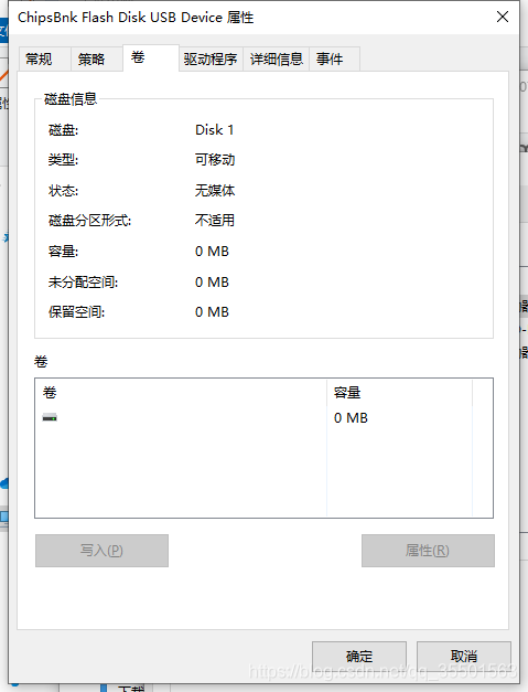 U盘+无媒体+容量0+无法格式化+U盘量产+U盘芯片型号为CBM2099E+使用ChipGenius查看芯片型号_cbm2099e量产工具 ...