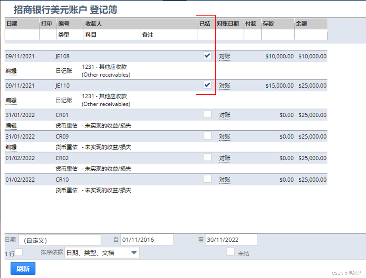 NetSuite Account Register报表详解_registered reports-CSDN博客