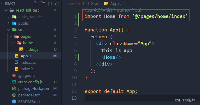 react使用craco插件配置别名路径@_react craco 增加打包路径-CSDN博客