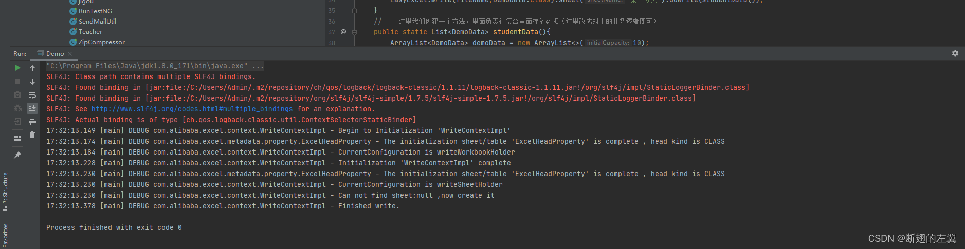 Java语言写入exceljava写入excel文件 Csdn博客