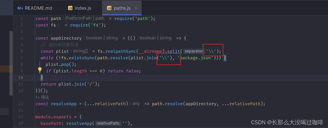 2-sdenv框架的使用-CSDN博客