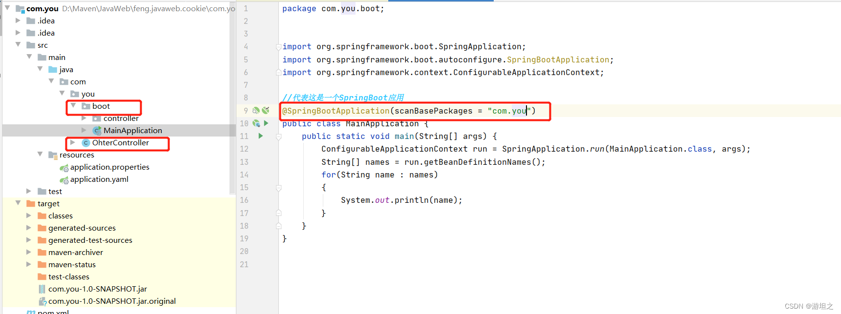 【SpringBoot】SpringBoot2的一些特性_springboot2新特性-CSDN博客