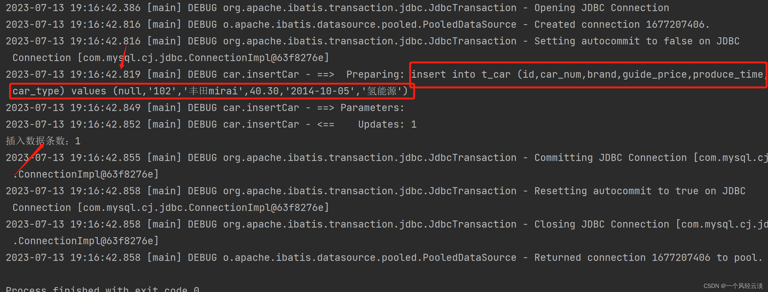 手把手搭建mybatis入门程序_mybatis入门程序编写-CSDN博客