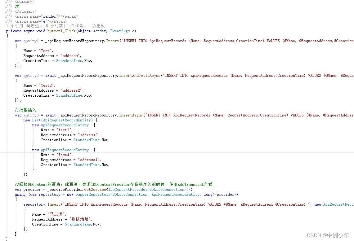 C# 利用Xejen框架源码，我们来开发一个基于Dapper技术的数据库通用的帮助访问类，通过Dapper的增删改查，可以访问Sqlite数据库-CSDN博客