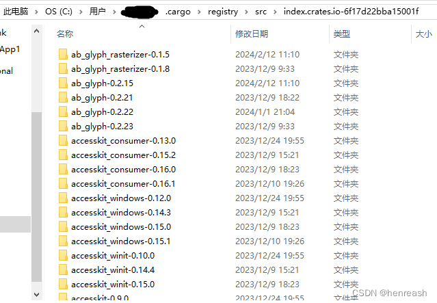 rust引用本地crate_rust引入本地另一个包中的库crate-CSDN博客
