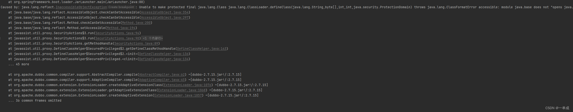服务启动异常-Unable to make protected final java.lang.Class java.lang ...