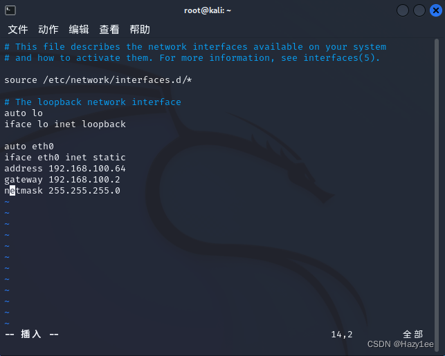 Kali Linux NAT上网配置-CSDN博客