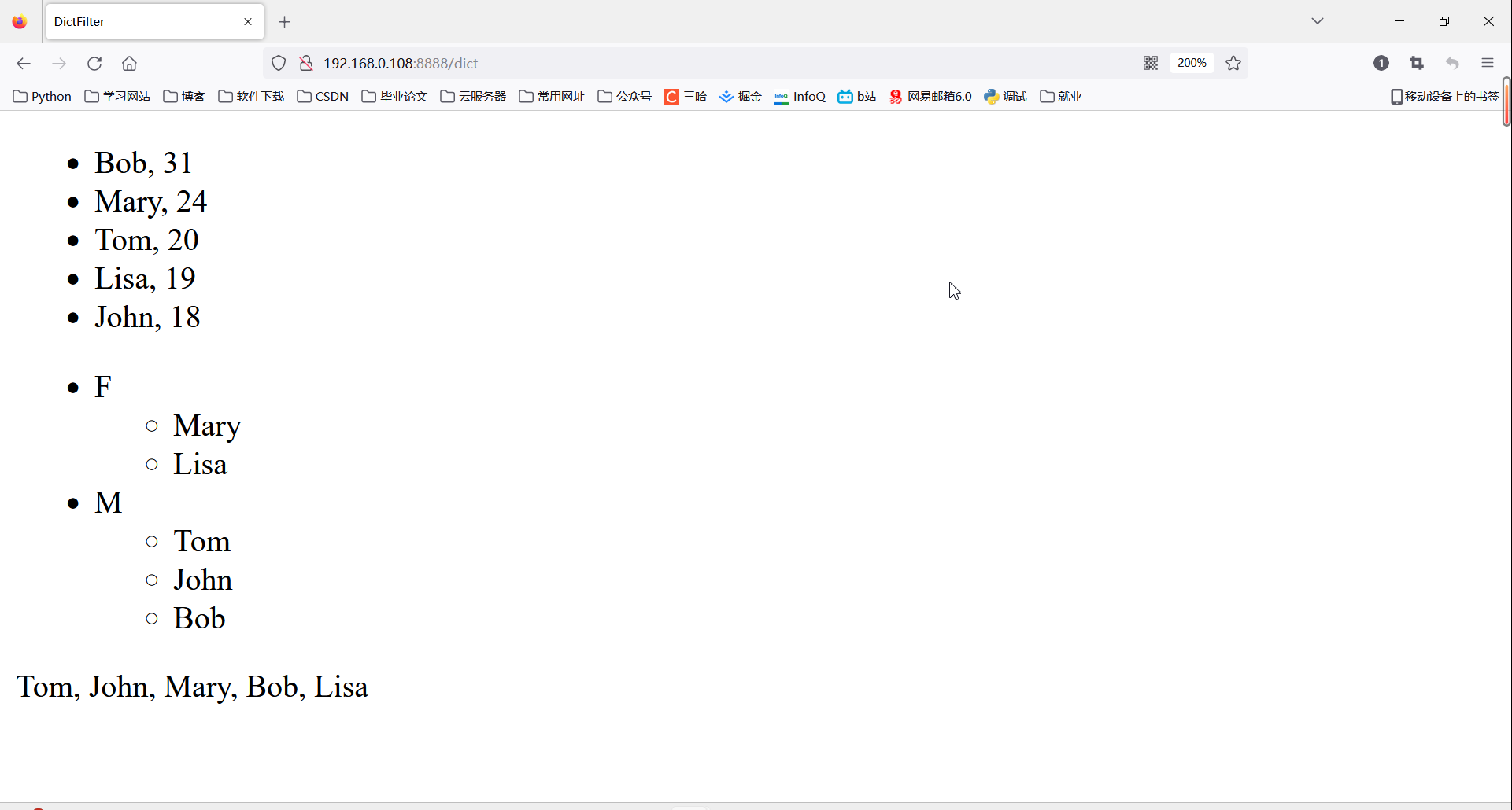 【Flask框架】——12 Jinja2模板-过滤器_jinja2 过滤器-CSDN博客