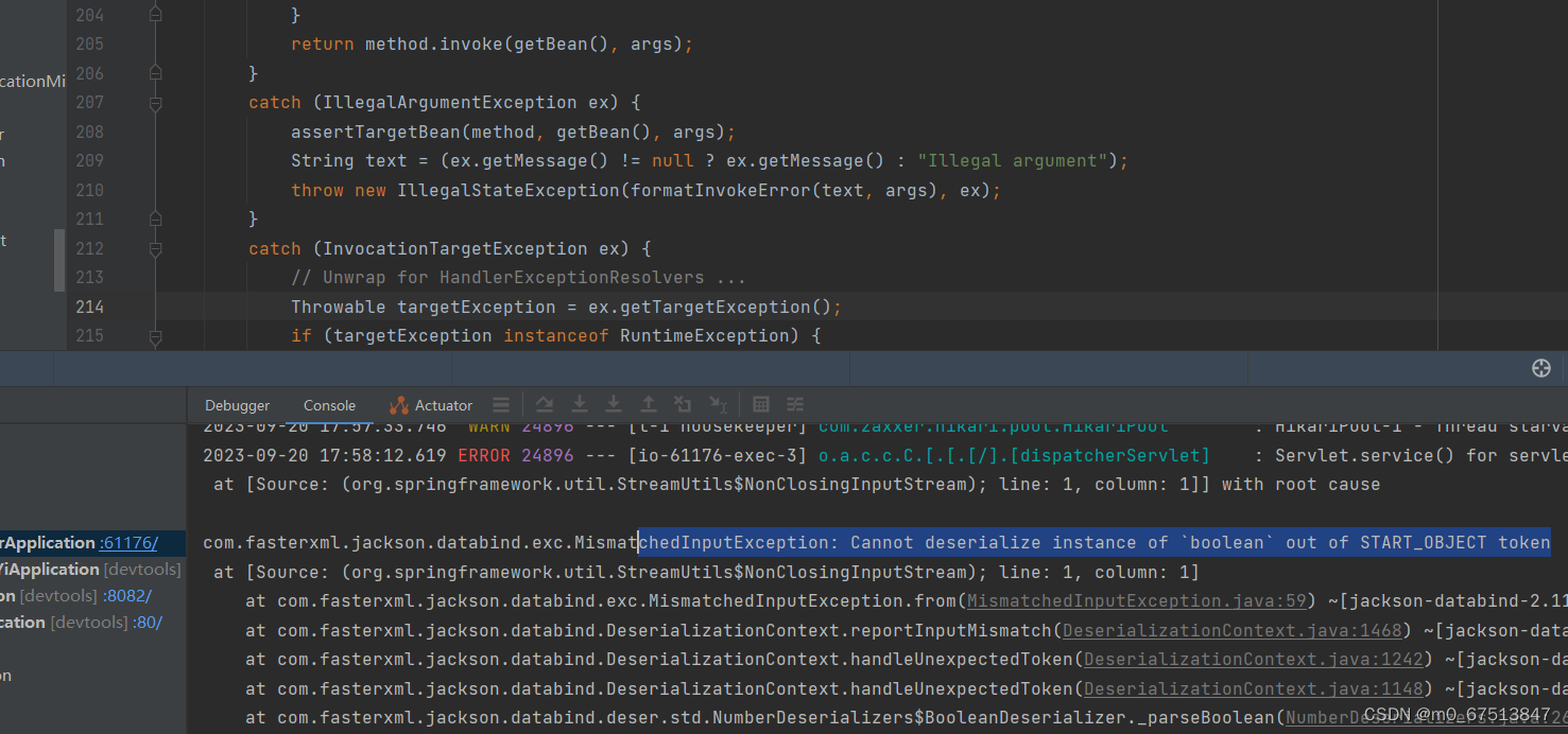 关于feign调用之间boolean类型的序列化问题_feign boolean-CSDN博客