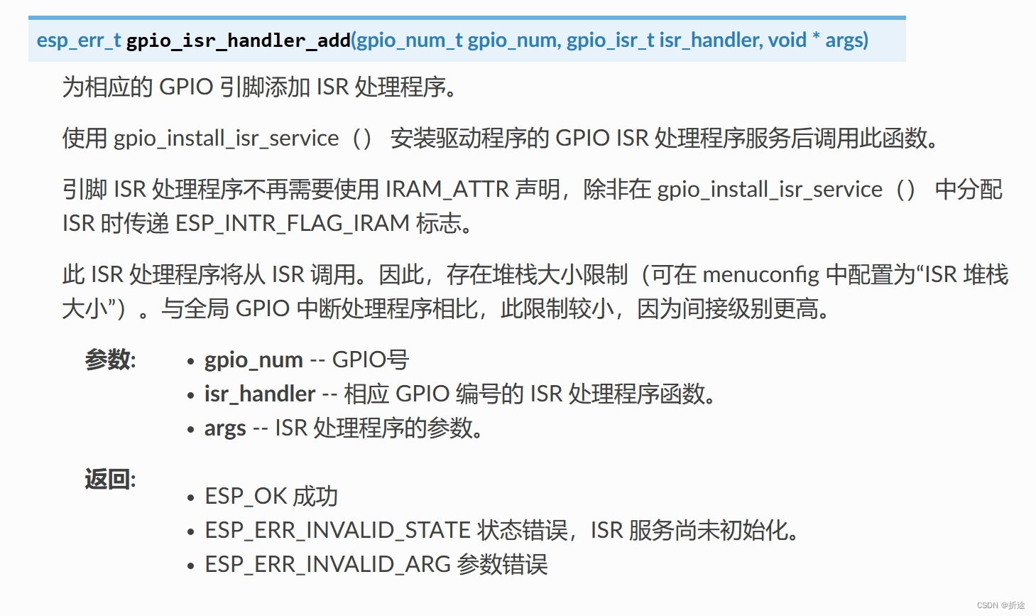 【快速上手ESP32（基于ESP-IDF&VSCode）】02-GPIO外部中断_esp-idf gpio中断-CSDN博客