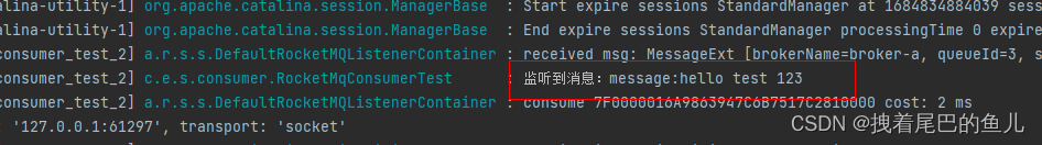 Idea+maven+springboot项目搭建系列--1 整合Rocketmq_maven引入rocketmq-CSDN博客