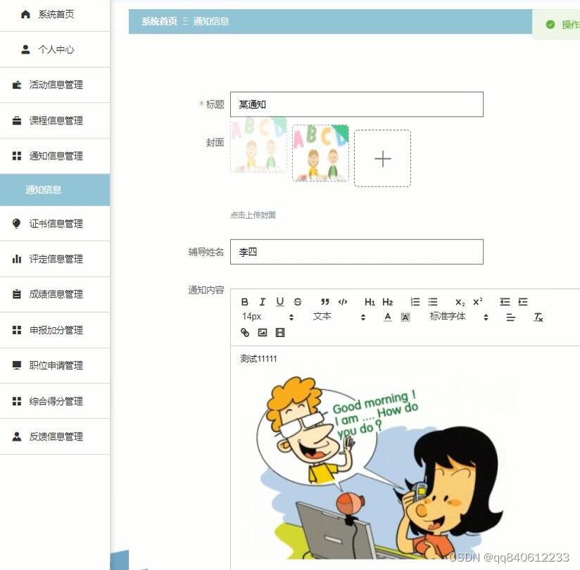 java+ssm+vue基于springboot的奖学金评定系统_72961_java评分系统vue-CSDN博客