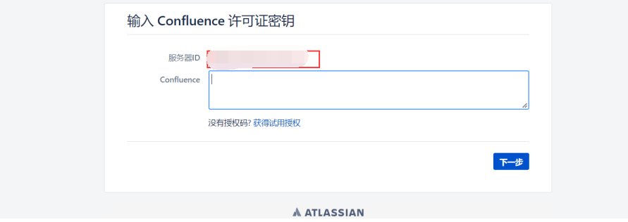 confluence知识库_atlassian-agent-v1.3.1-CSDN博客