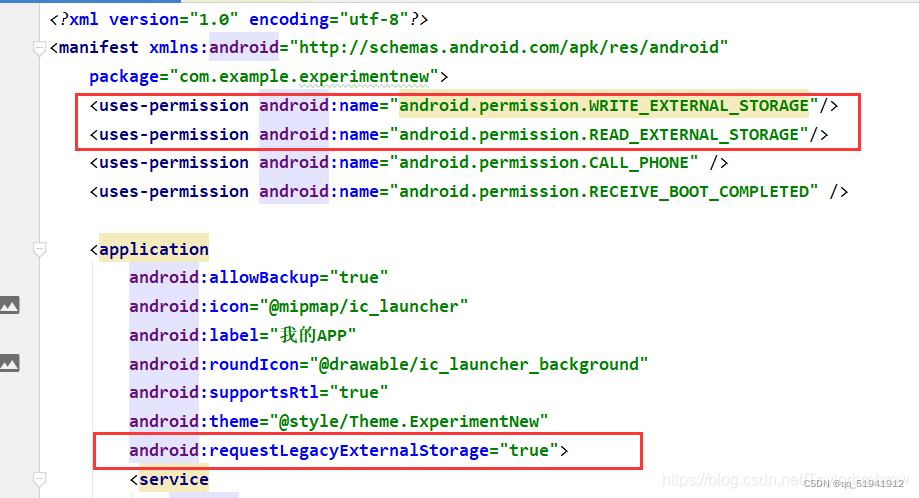 Android 报错Permission denied_permission denied package andriod does not belong -CSDN博客