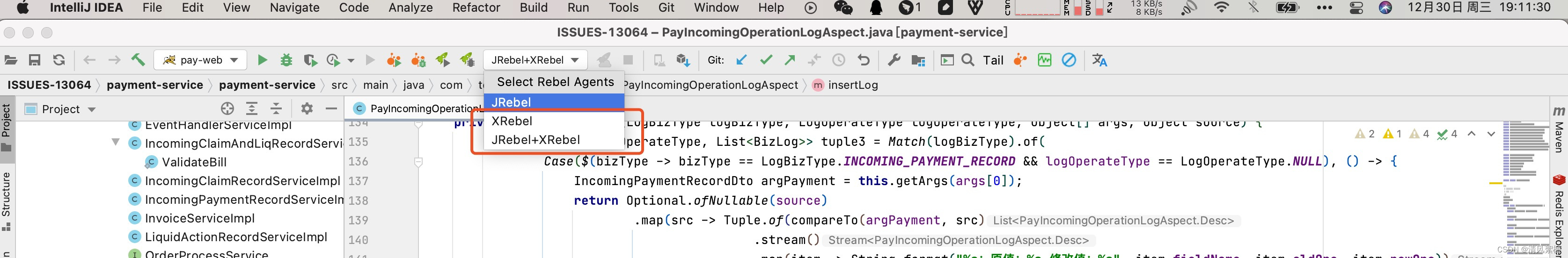 IDEA JRebel & XRebel 插件安装和使用_jrebel and xrebel-CSDN博客