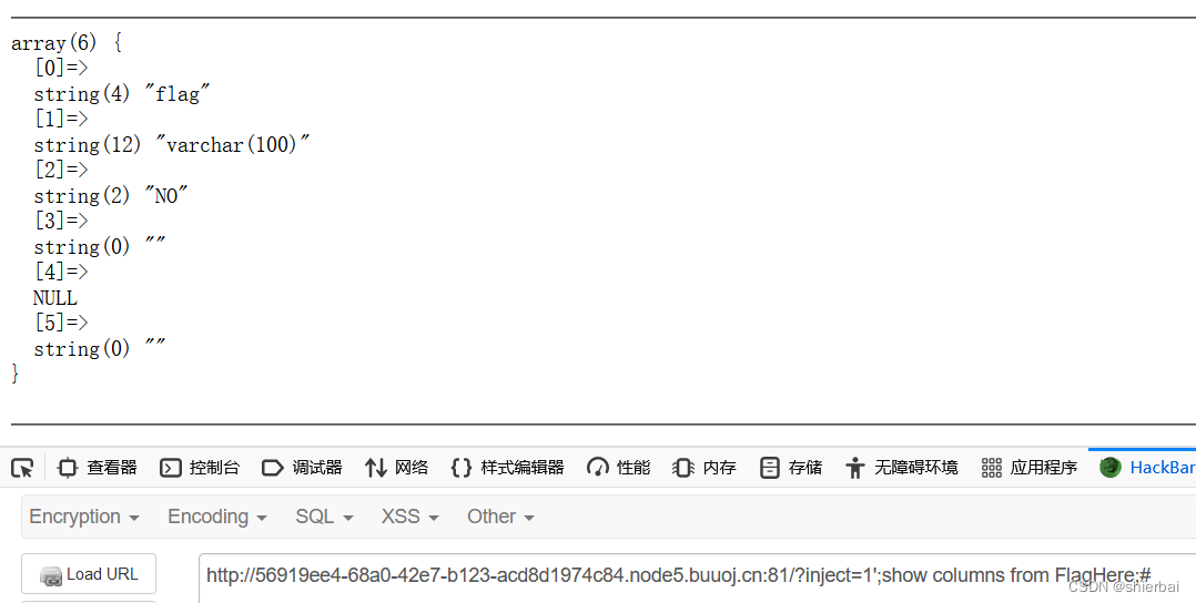 [GYCTF2020]Blacklist1-CSDN博客