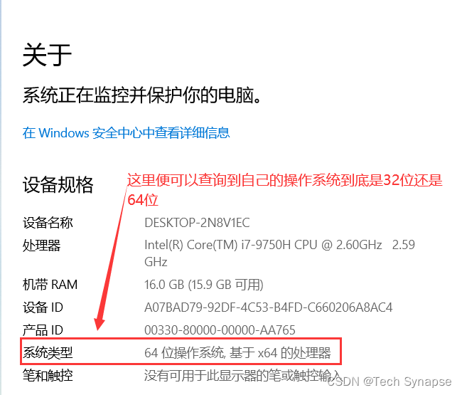 Git的详细安装教程_git2.44.0安装教程-CSDN博客