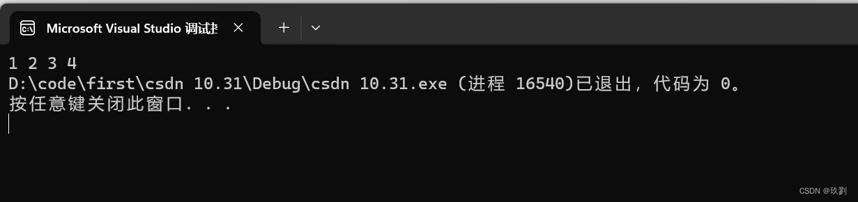 循环中的break和continue_循环break和continue-CSDN博客