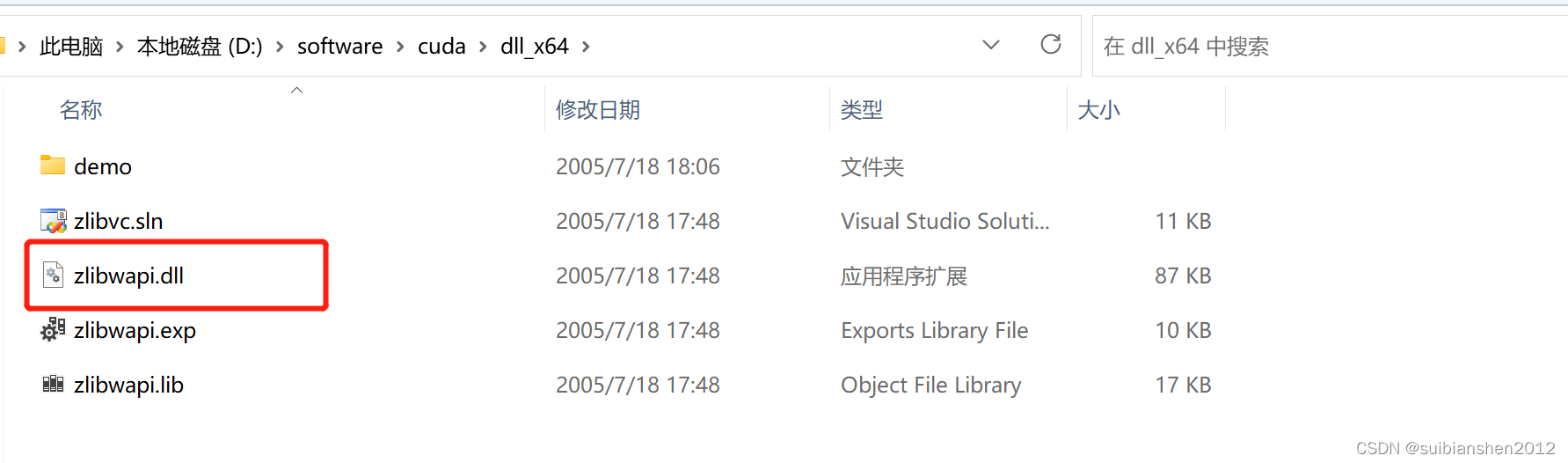 paddlenlp安装教程-CSDN博客
