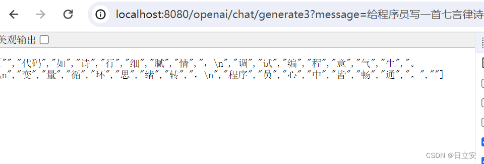 Spring AI 整合openAI的chatGpt_spring ai 添加自定义话术-CSDN博客
