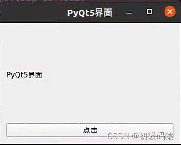 使用Dockerfile构建qt5镜像并创建容器运行qt5应用_docker qt5-CSDN博客