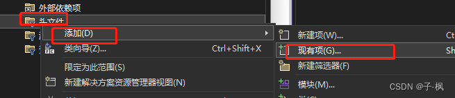 Win11下基于VS2022编译SQLite3源码_sqlite下载 win11-CSDN博客