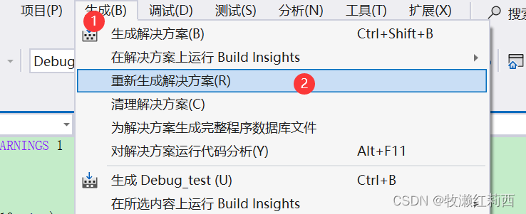VS Debug使用-CSDN博客