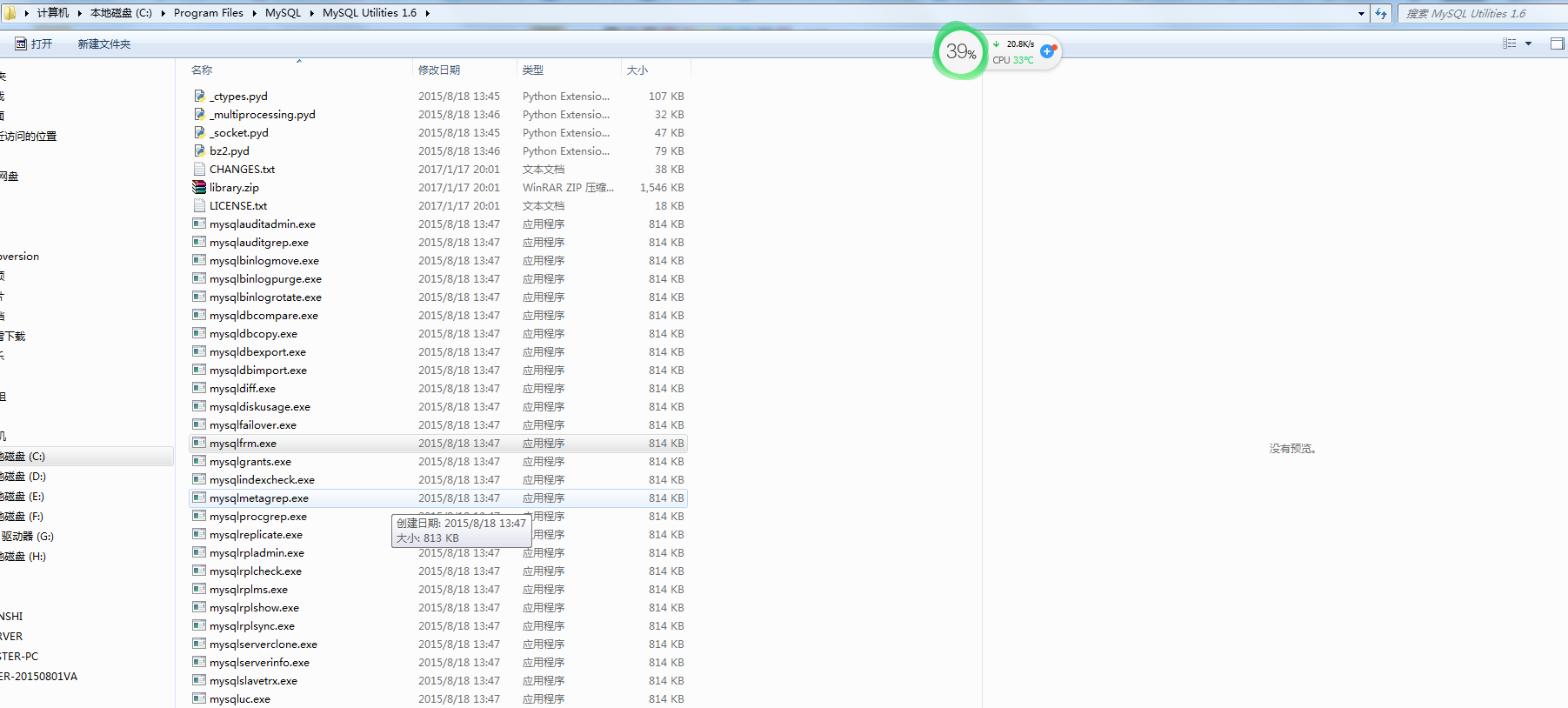 mysql idb,frm文件复制恢复_复制ibd与frm文件到数据库-CSDN博客