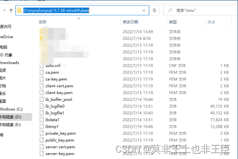 mysql数据库崩溃恢复，frm生产表结构sql，frm恢复表结构_mysql frm恢复表结构-CSDN博客