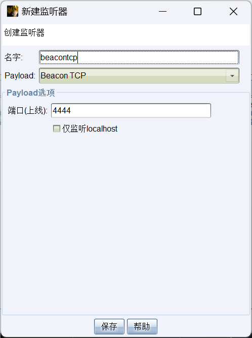 【内网安全】横向移动-IPC_域 横向移动-CSDN博客