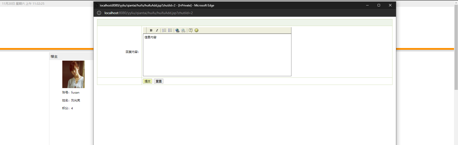 S2SH+mysql的在线英语学习系统-CSDN博客