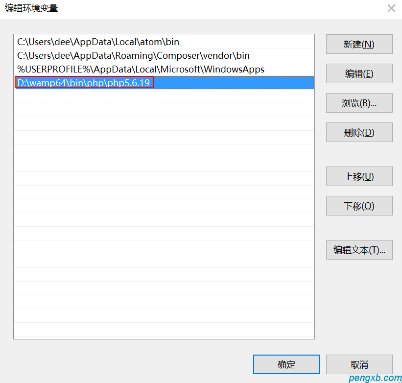 Sublime Text3 运行 PHP 文件-CSDN博客